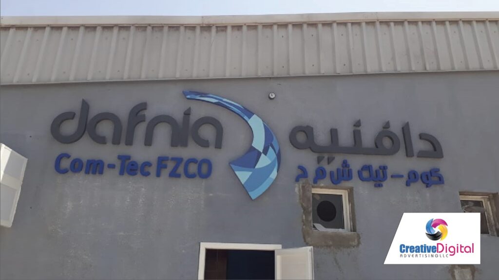 High-Quality 3D & 2D Sign Boards in Dubai, UAE | Creative Digital
