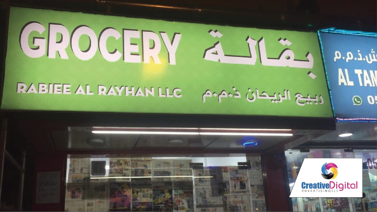 Get Custom Flex Face Sign | Flex Face Printing & Banner Services in ...