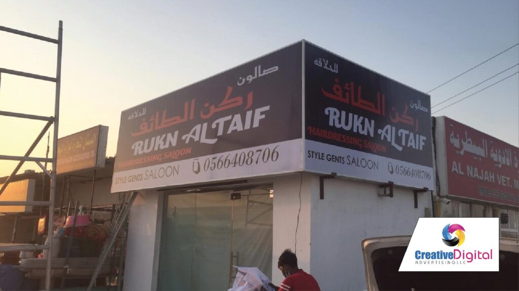 Get Custom Flex Face Sign | Flex Face Printing & Banner Services in ...