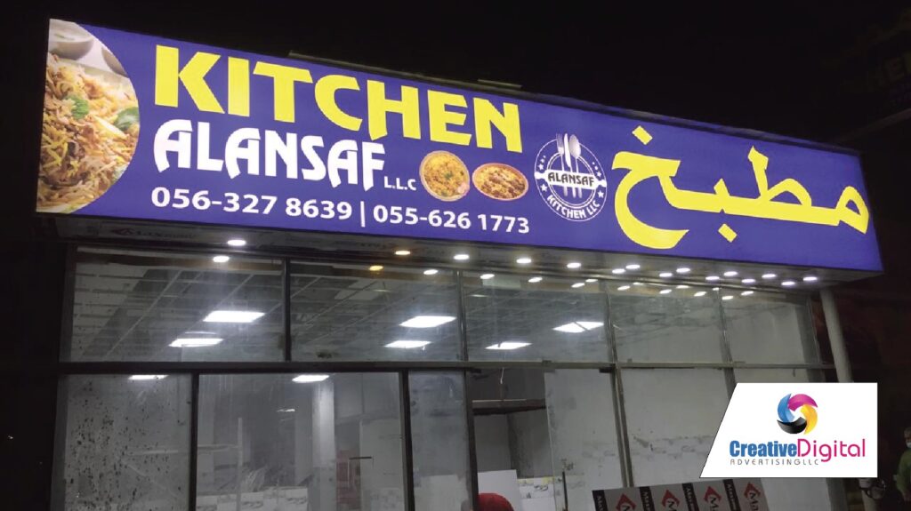 Get Custom Flex Face Sign | Flex Face Printing & Banner Services in ...