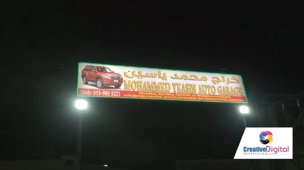 Get Custom Flex Face Sign | Flex Face Printing & Banner Services in ...