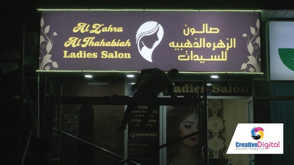 Get Custom Flex Face Sign | Flex Face Printing & Banner Services in ...