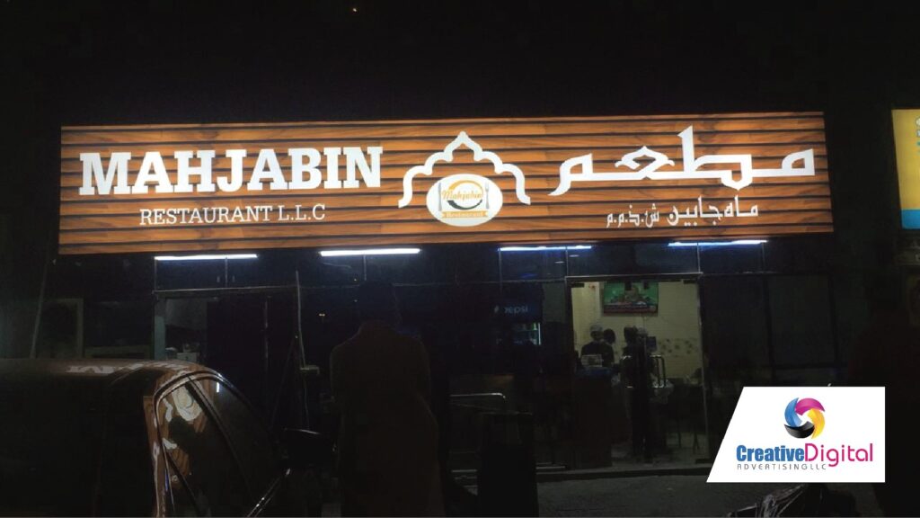 Get Custom Flex Face Sign | Flex Face Printing & Banner Services in ...