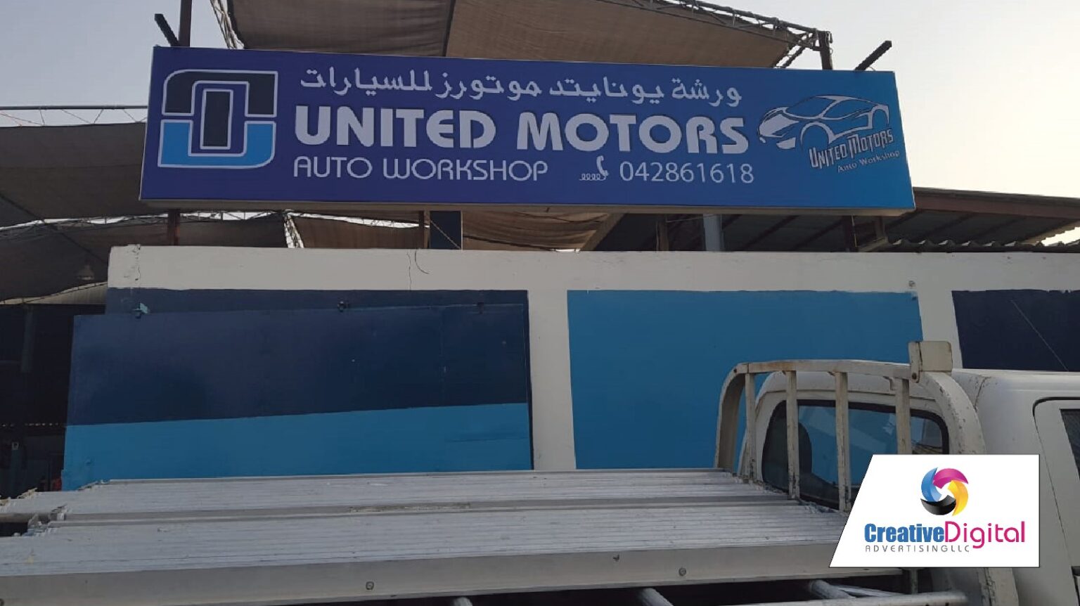 Get Custom Flex Face Sign | Flex Face Printing & Banner Services in ...